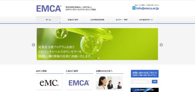 メンタルヘルスの情報を知るためのおすすめのサイト13 | リカレント